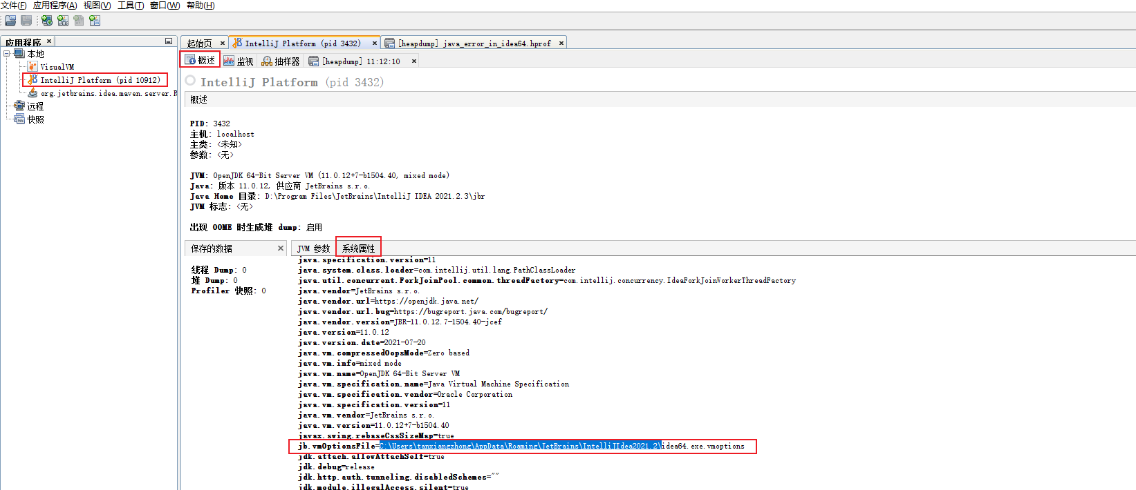 idea 打开项目卡死黑屏的解决方案_idea启动黑屏-CSDN博客