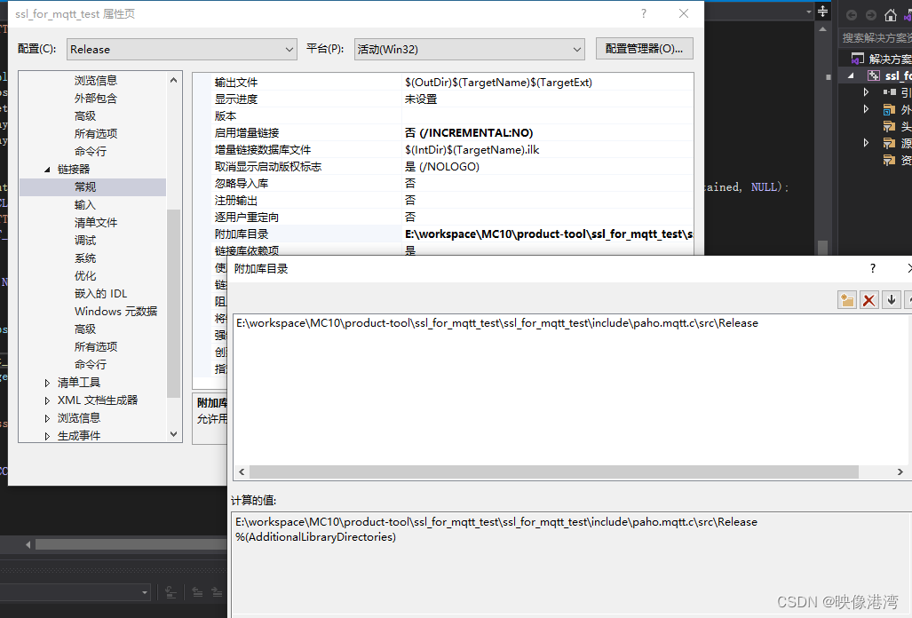 [C/C++]vs2019下使用MQTT,基于库paho.mqtt.c编译并新建工程（使用SSL加密）_paho mqtt c++库-CSDN博客