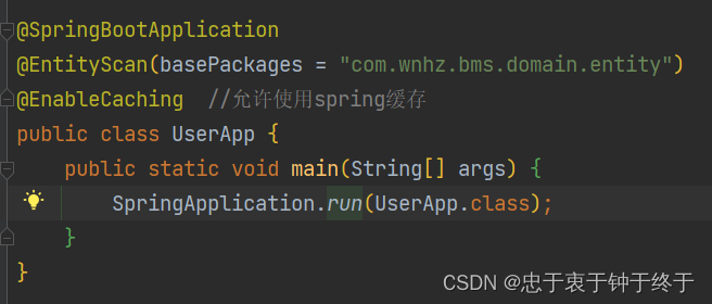 Springboot缓存 注解@CachePut,@Cacheable,@CacheEvict @EnableCaching,的作用及用法。-CSDN博客
