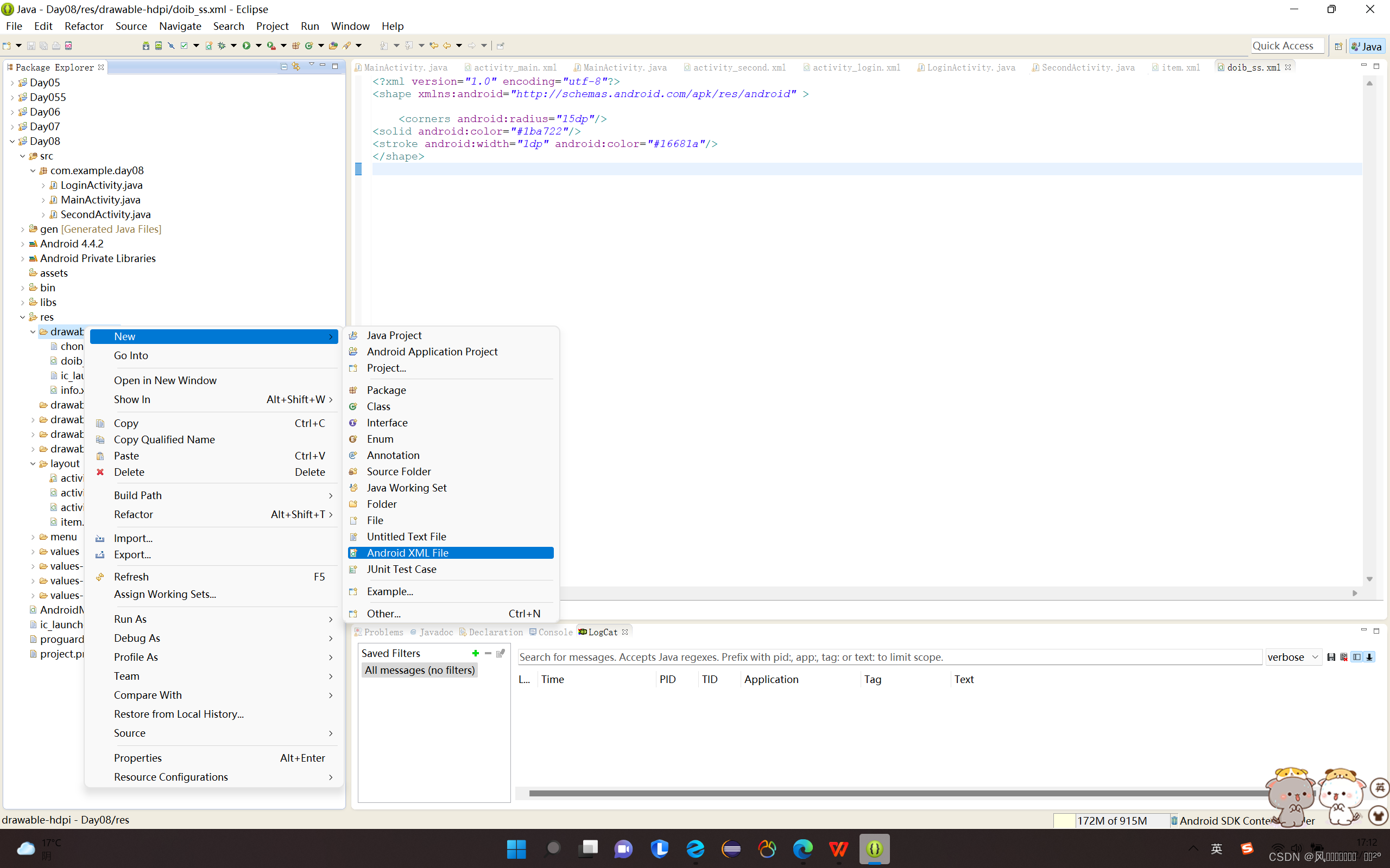 Android三页面跳转代码_android跳转页面代码_奋进的小卢的博客-CSDN博客