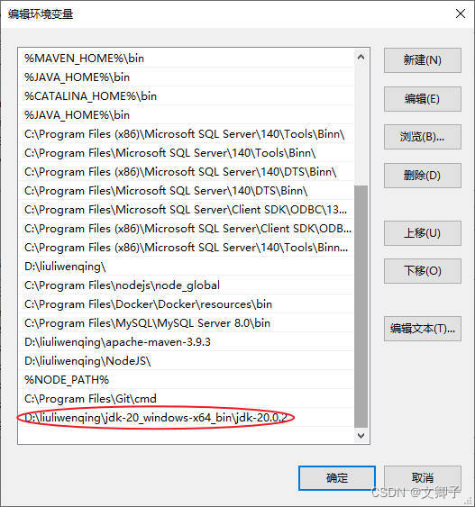 报错解决：类文件具有错误的版本 61.0, 应为 52.0-CSDN博客