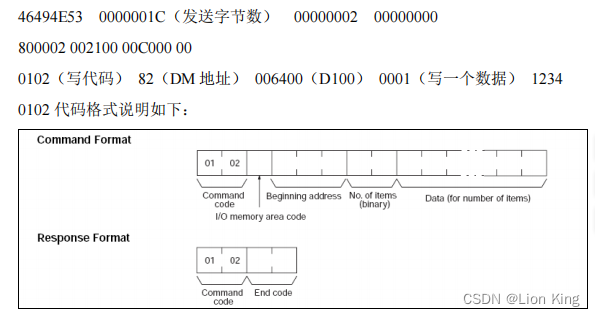 python实现FINS协议的TCP服务端（篇一）_finstcp协议-CSDN博客