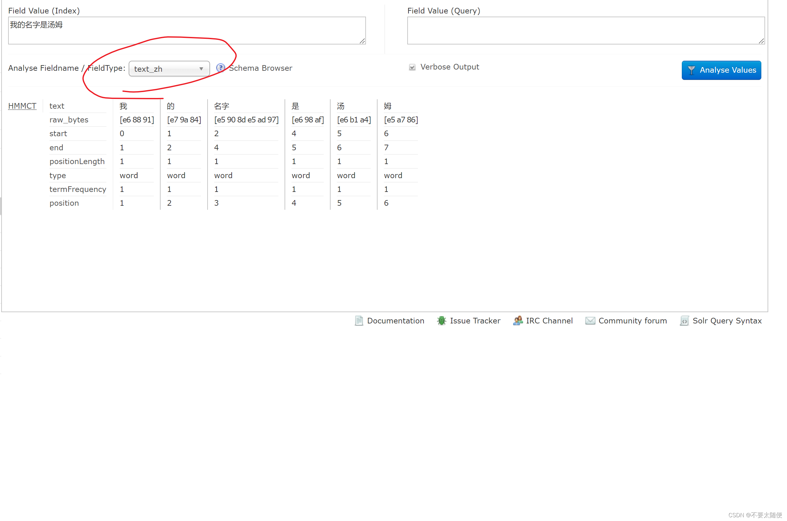 Linux上部署Solr_linux查看solr版本-CSDN博客