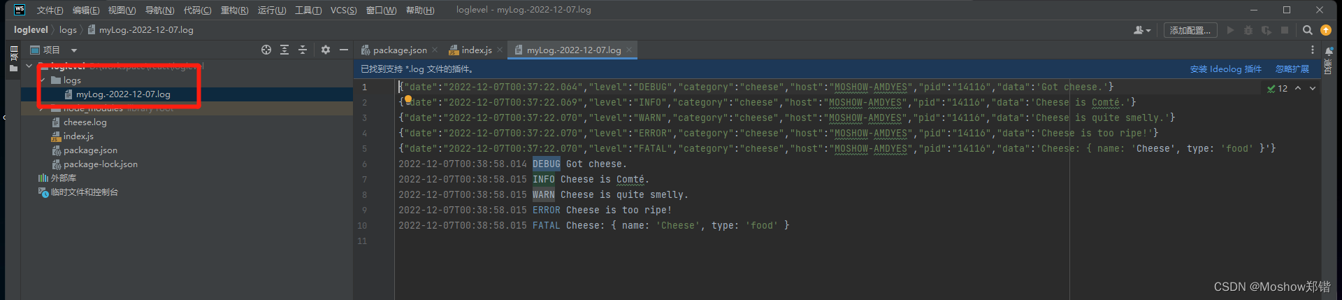 Node Js用log4js输出日志到日期命名的文件文件 Javascript日志输出到文件 Csdn博客