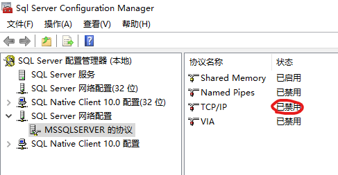 连接sql server出现pymssql.OperationalError: (20009, b‘DB-Lib error message 20009, severity 9 ...