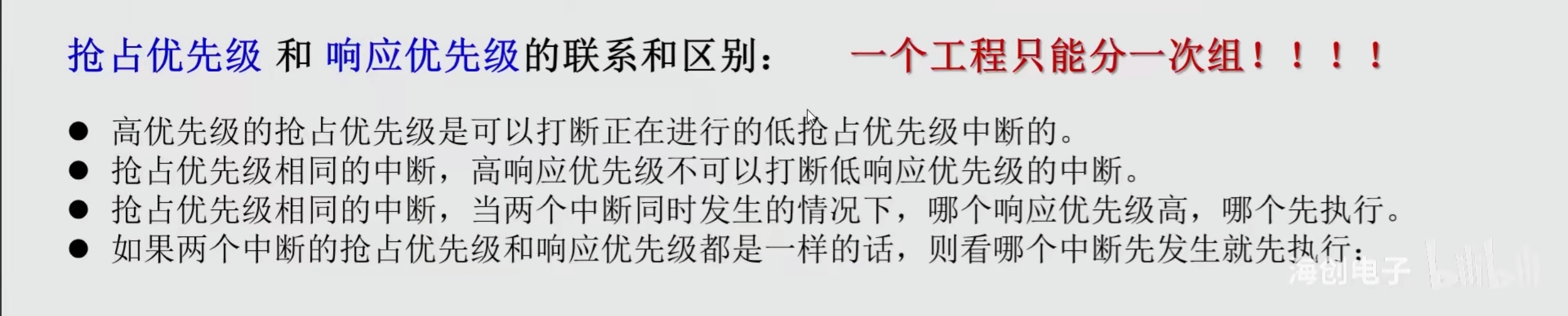 stm32f103c8t6定时器3实现延时_stm32定时器3实现延时函数-CSDN博客