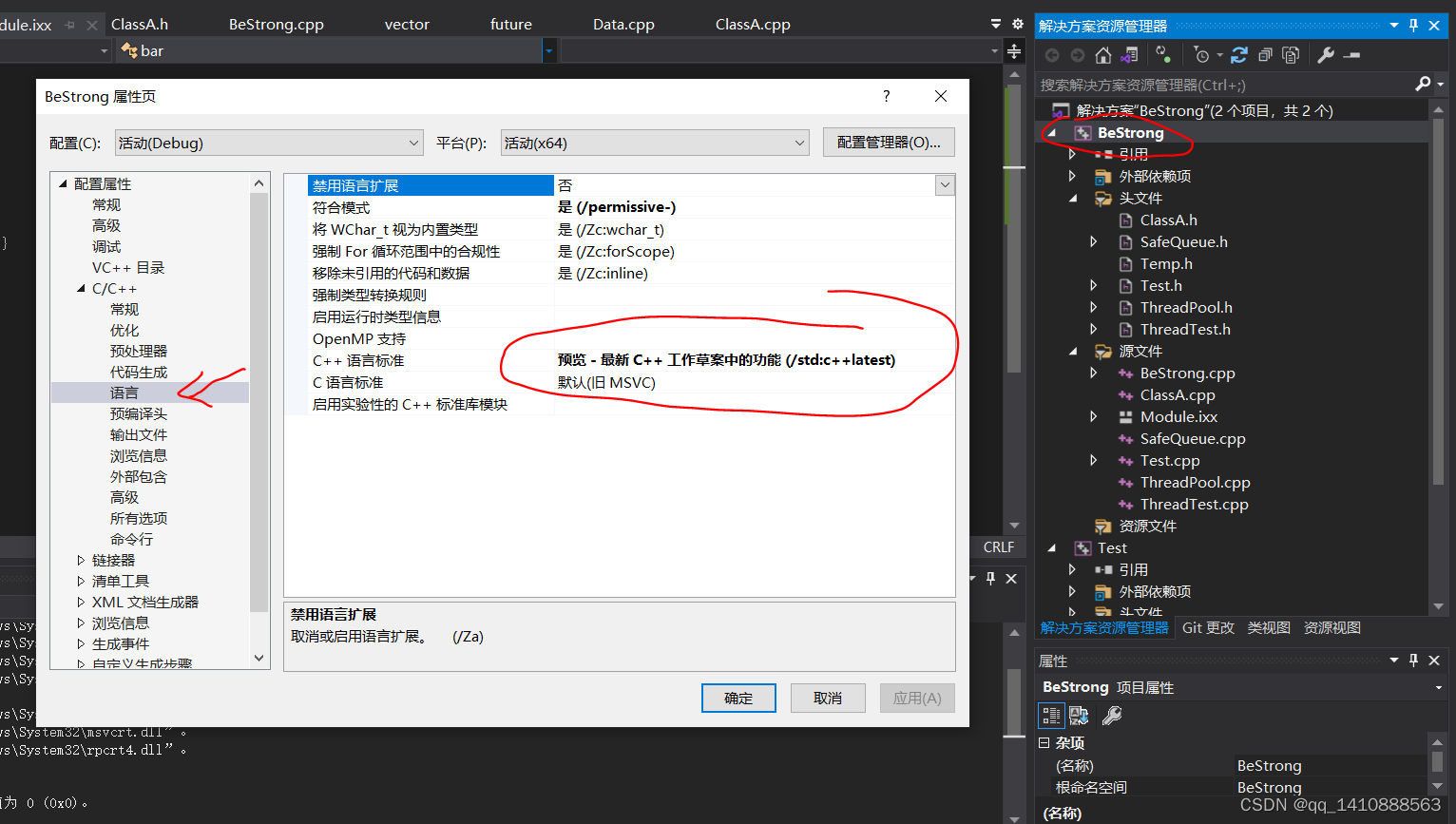 C++20------Modules （VS2019测试）_vs2019 c++20-CSDN博客