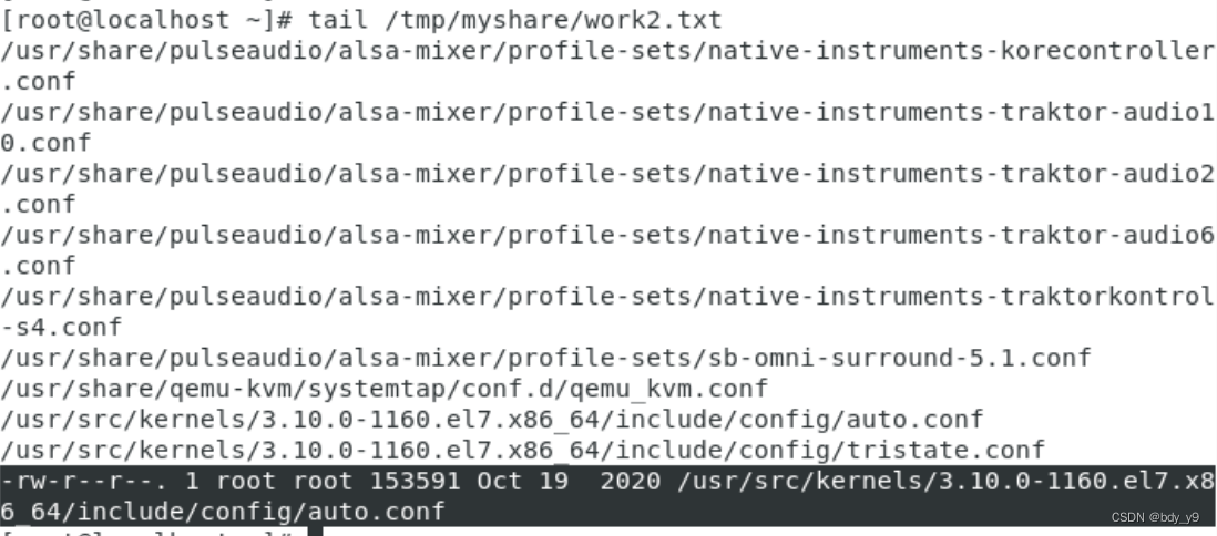 【Linux】期末复习||scau实验整理||实验期末版精简版+解释_time-dgram-CSDN博客