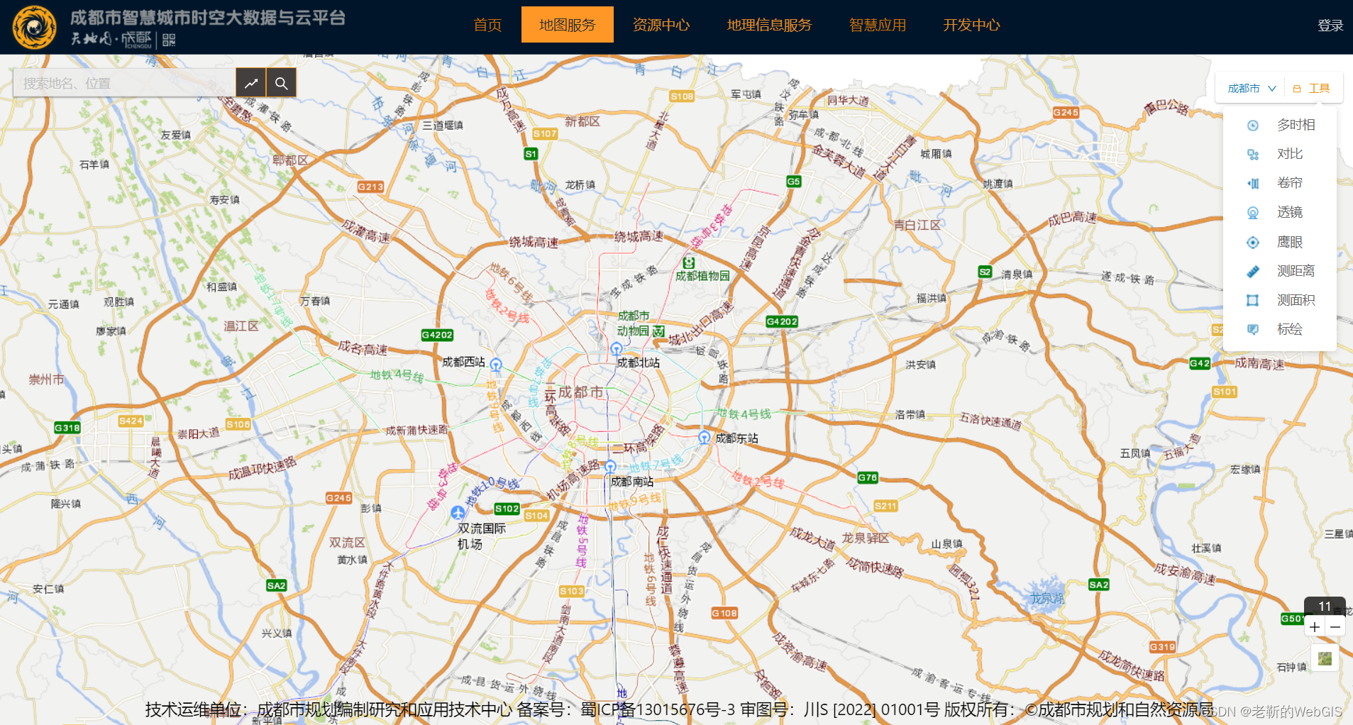 【webgis示范网站】webgis官网 Csdn博客 