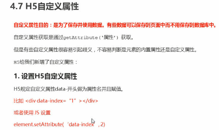 JavaScript (2) DOM总结_document.queryselector(".display-4:nth-child(2)").-CSDN博客