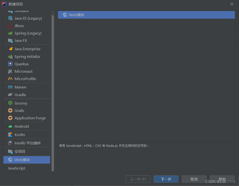 vue的环境搭建2023，idea,vscode踩坑记录_vue使用vscode还是idea-CSDN博客
