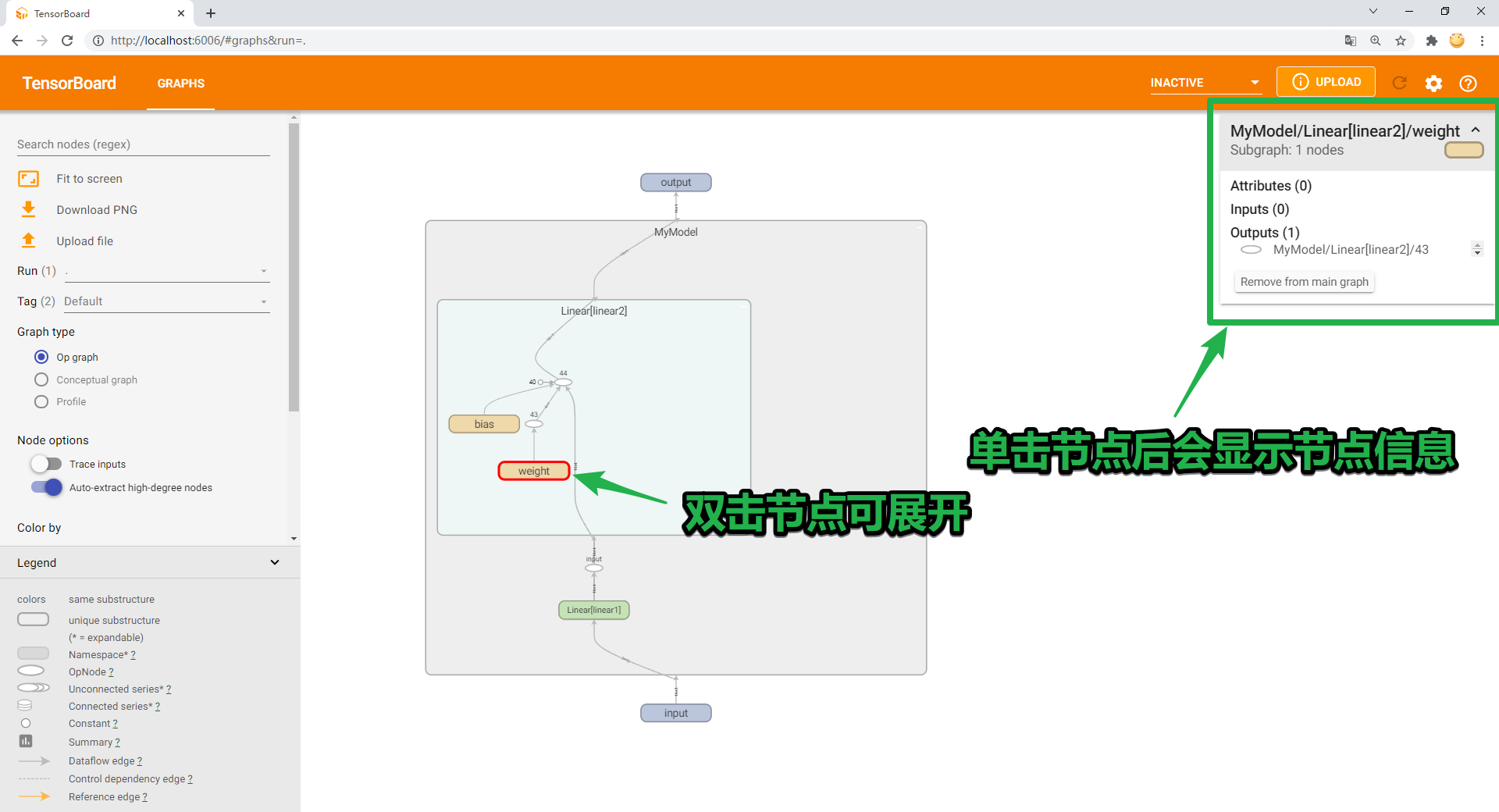 【Pytorch】Tensorboard用法：标量曲线图、直方图、模型结构图_pytorch tensorboard 模型关系-CSDN博客