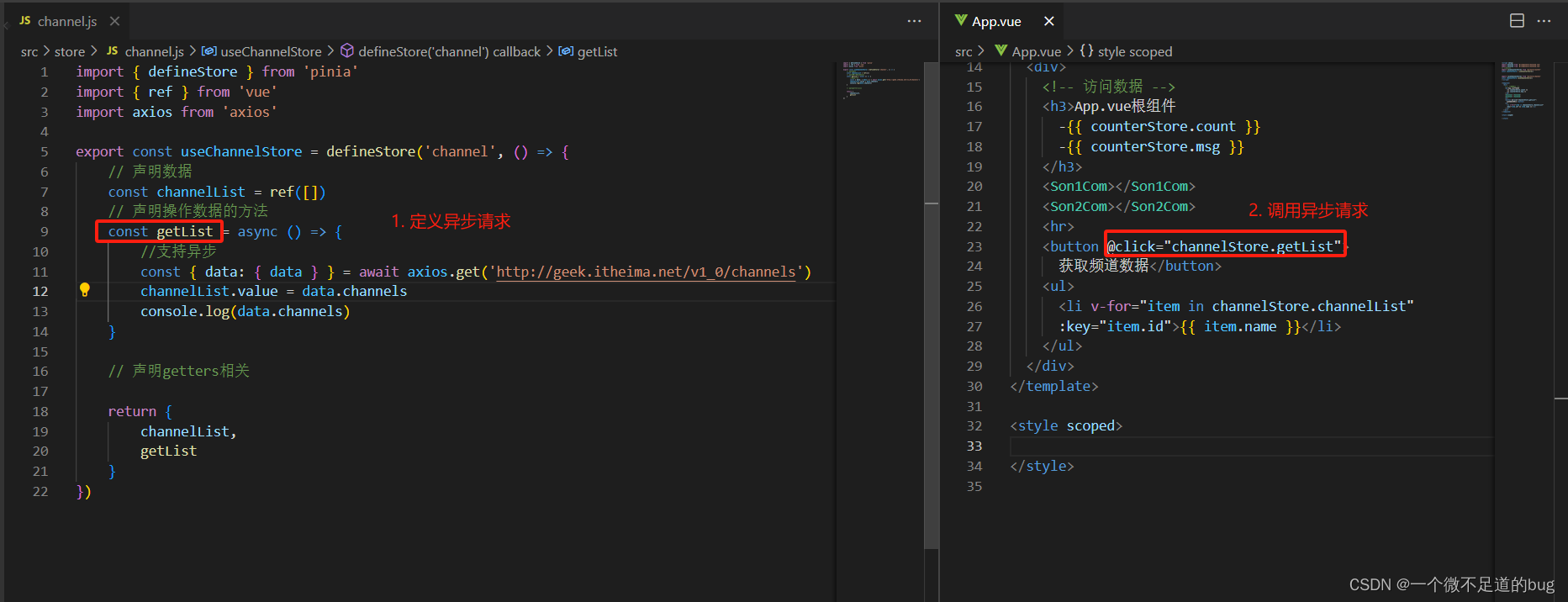 67 - vue3 - Pinia状态管理工具_pinia调试工具-CSDN博客