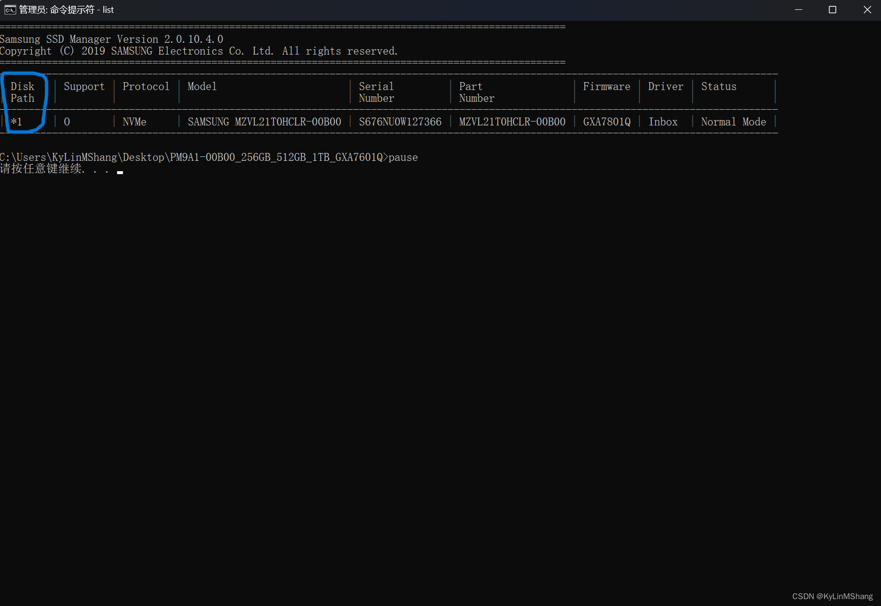 三星PM9A1 00B00公版7801Q固件分享及升级教程_pm9a1固件升级-CSDN博客