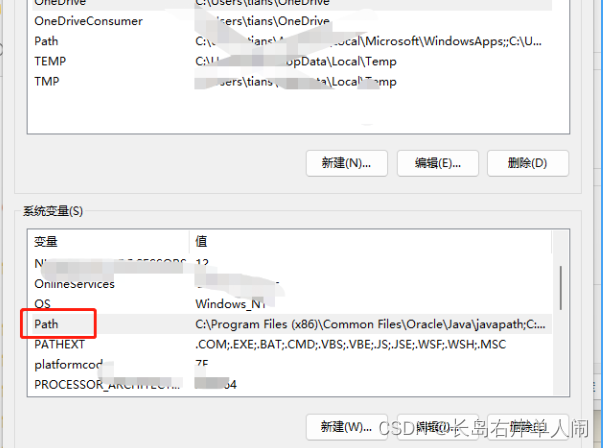 Openssl安装（仅win10超详细）--超快捷_openssl windows-CSDN博客