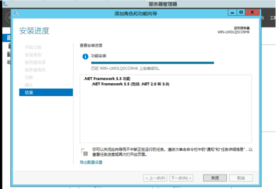 Windows Server离线安装NET Framework3.5_win2012server离线安装net35-CSDN博客