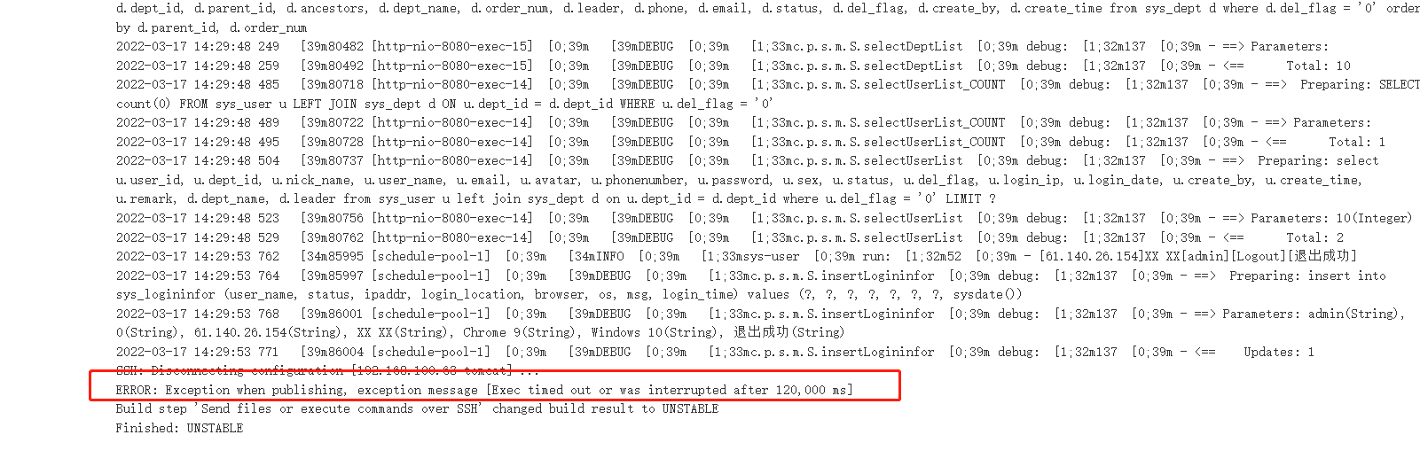 Error Exception When Publishing Exception Message Csdn博客 