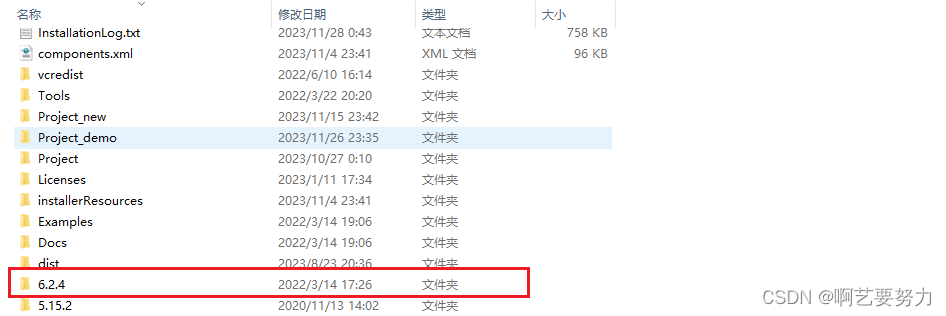 Qt编译数据库驱动（Qt6）_qt6.6 编译mysql-CSDN博客