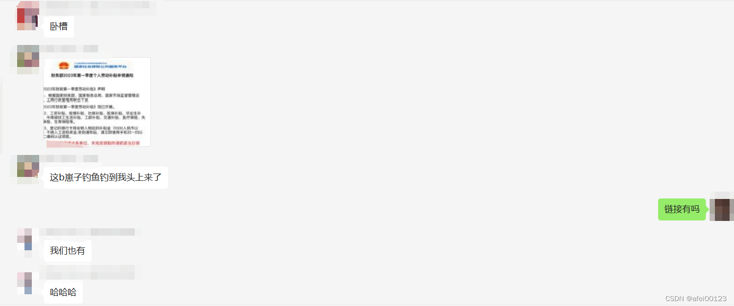 记一次对某目标*zhan的分析-CSDN博客