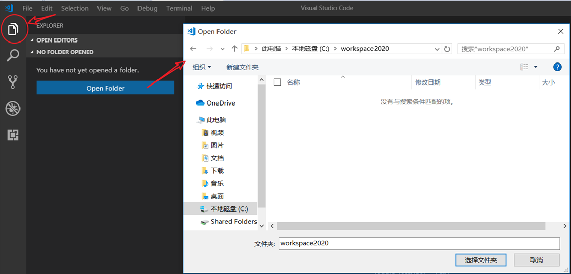 VSCode安装_vscode安装axios-CSDN博客