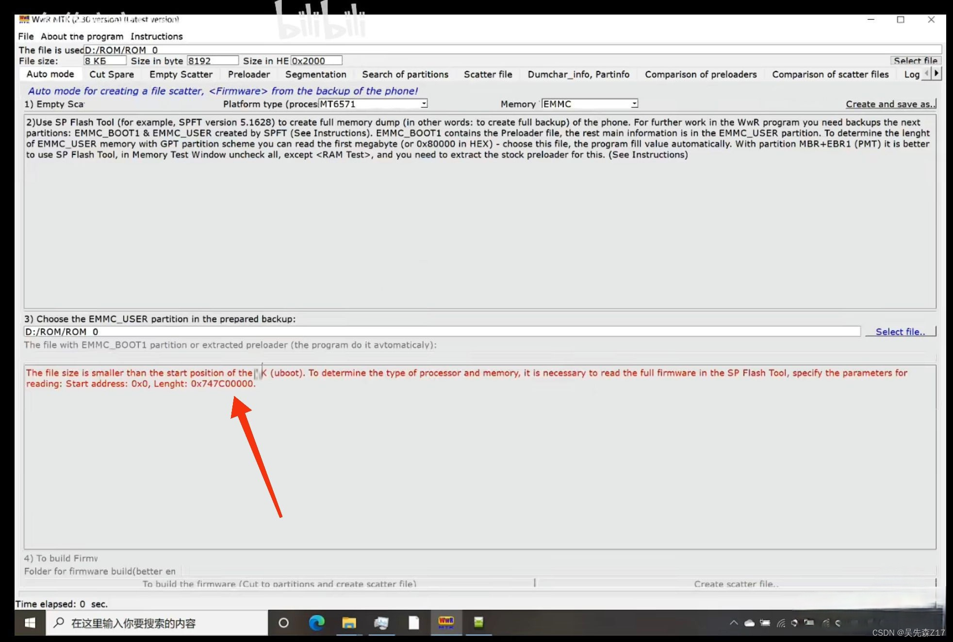 银河车机ECarx E02系统备份，MTK芯片也可_e02车机-CSDN博客