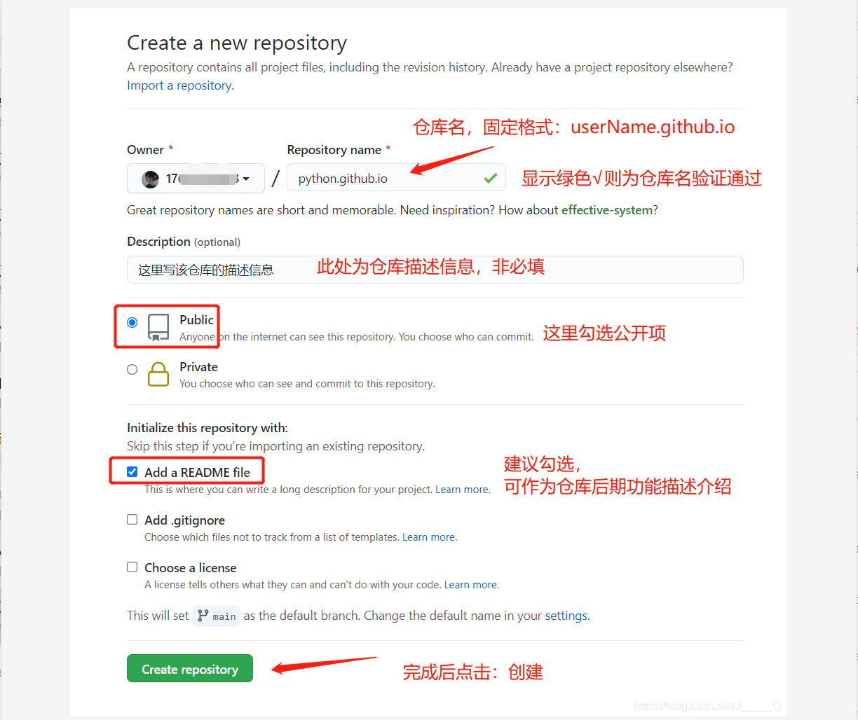 Gridea+Github：搭建个人博客_gridea官网-CSDN博客
