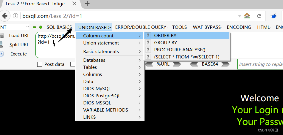 Sql联合注入结合hackbarhackbar Sql注入 Csdn博客