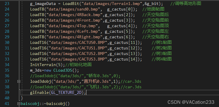 【opengl相关】opengl导入模型问题在加载的模块中未找到当前堆栈帧。无法显示此位置的源代码。 Csdn博客
