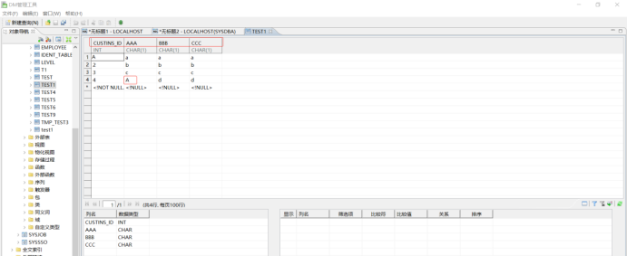 达梦plsql之游标介绍达梦游标 Csdn博客 