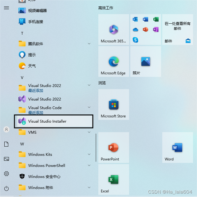 MFC和Halcon21.11和VS2022的联合编程，配置环境编辑第一个窗口（一）_vs mfc环境-CSDN博客