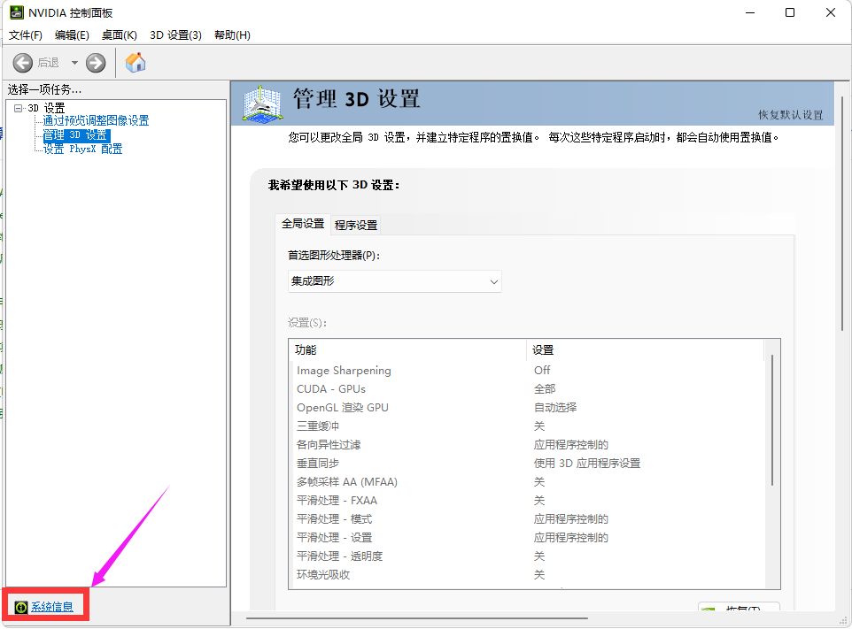 Windows查看cuda版本_cuda 12.2.79-CSDN博客
