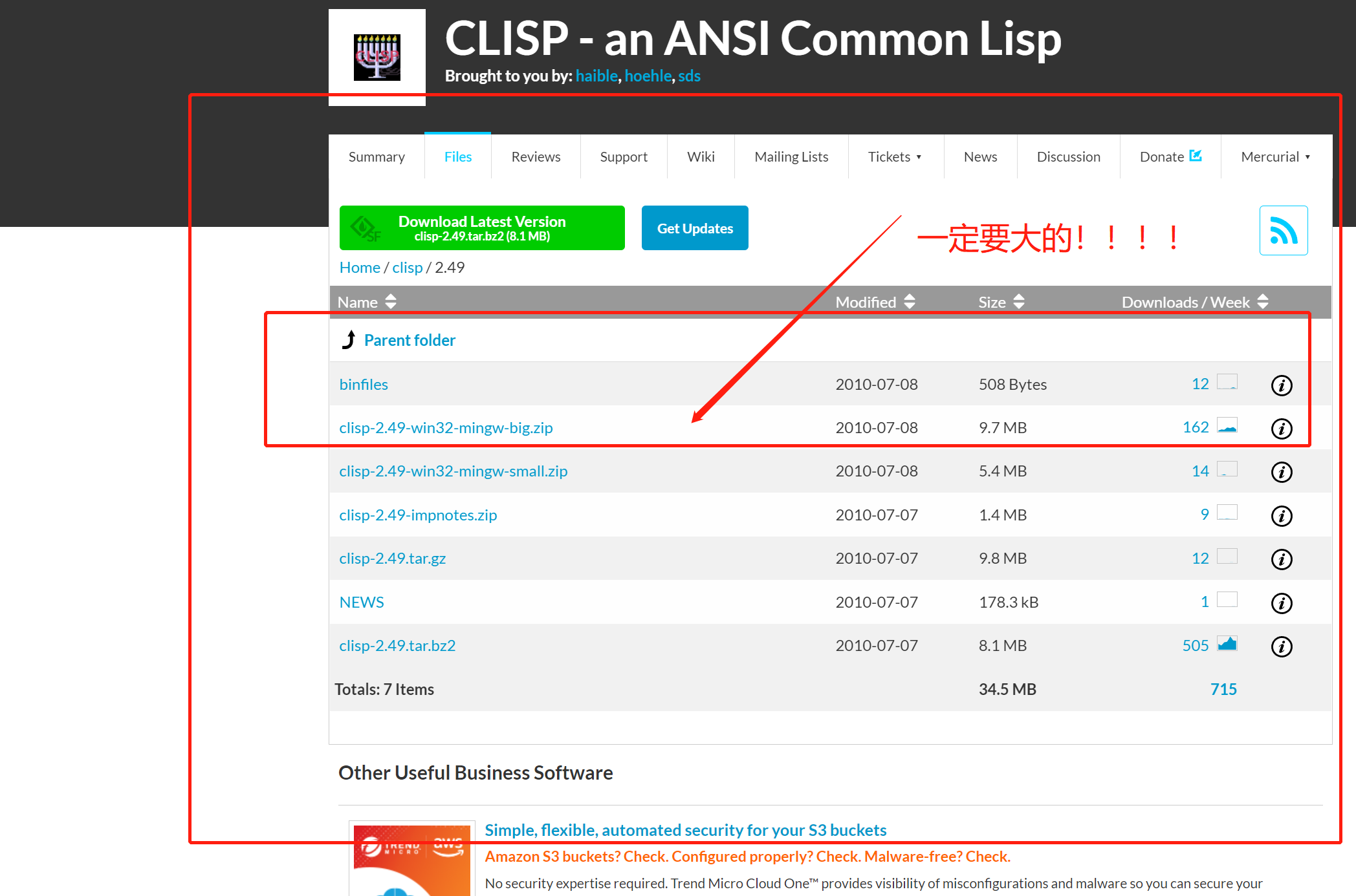 clisp正确的下载安装步骤_clisp安装-CSDN博客