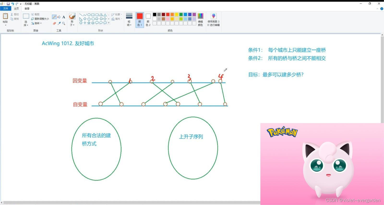 AcWing-算法提高课【合集】_acwing算法基础课百度云盘-CSDN博客