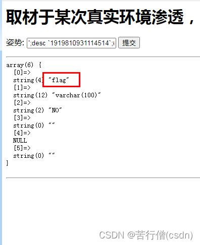 BUUCTF题目Web部分wp（持续更新）_ctf web wp-CSDN博客