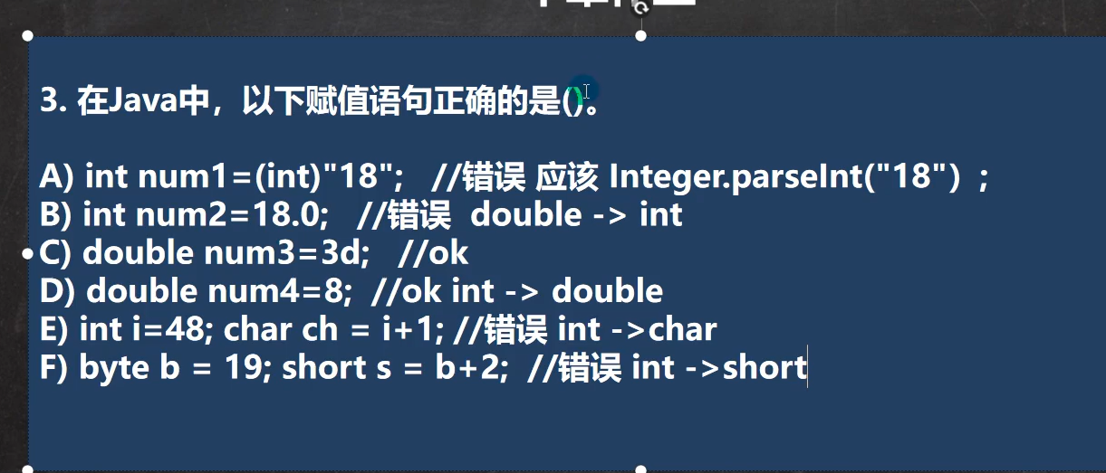 Java 位运算和原反补 Java按位与还原 Csdn博客