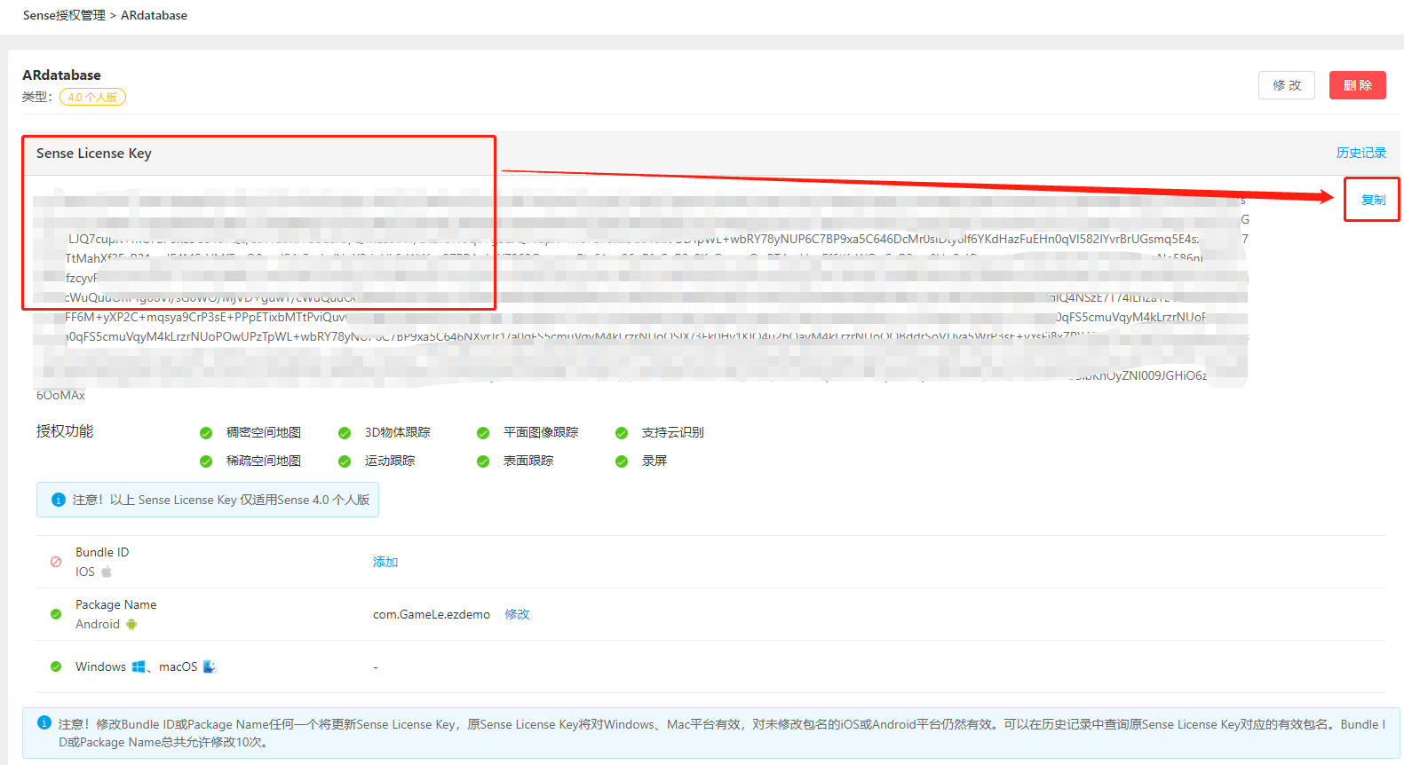 全网最新Unity-EasyAR环境配置心得（2021.11）_unity easyar mega-CSDN博客
