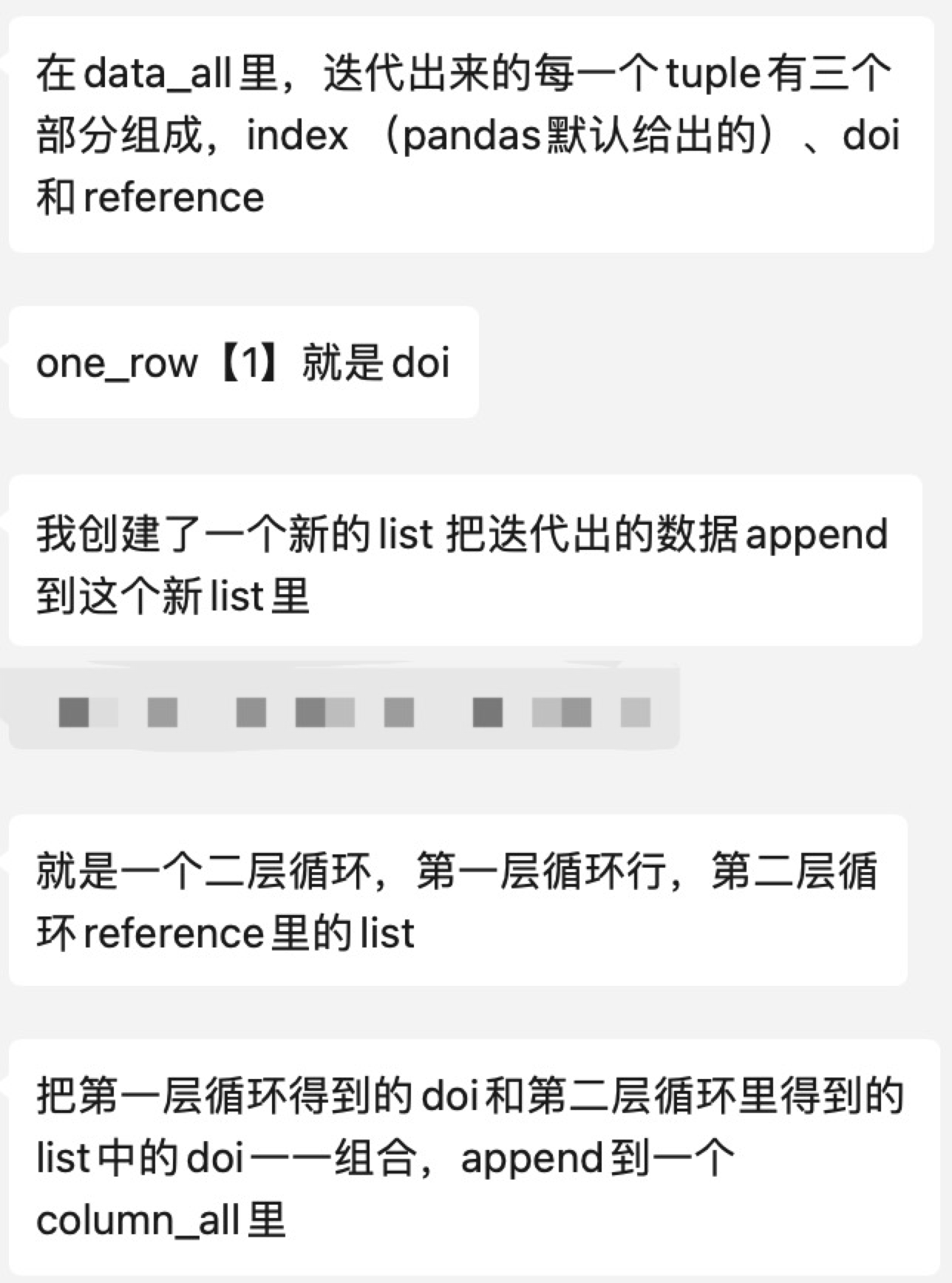 【Python练习一】python对论文DOI对应索引进行处理整合_zenodo怎么按照doi来搜索-CSDN博客