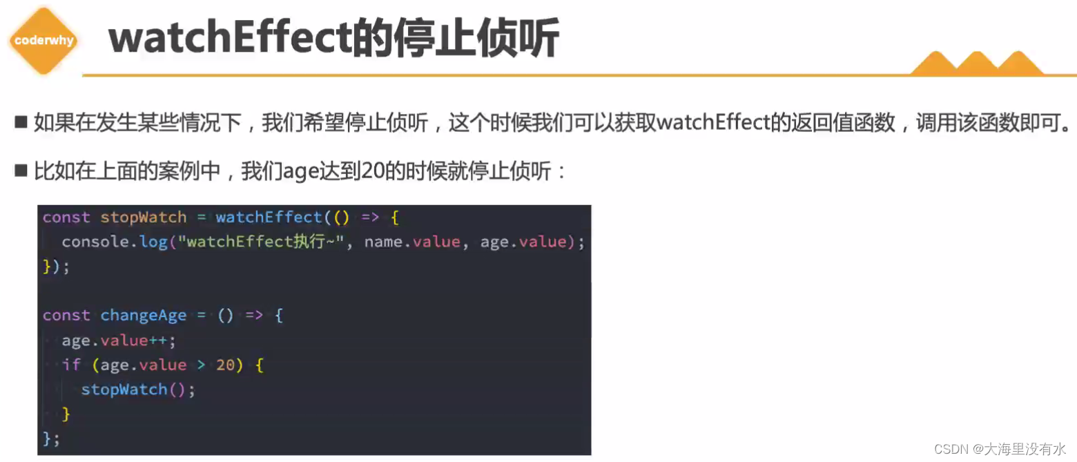 vue3 Component API_vue3 components-CSDN博客
