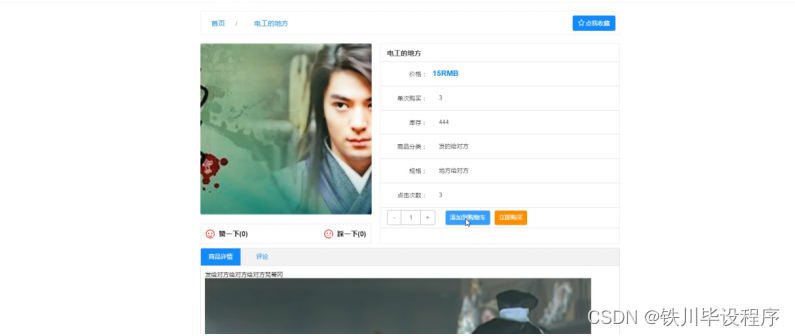 Javaphpnetpython基于java网络游戏后台管理系统【2024年毕设】php Net Java 后端架构 Csdn博客