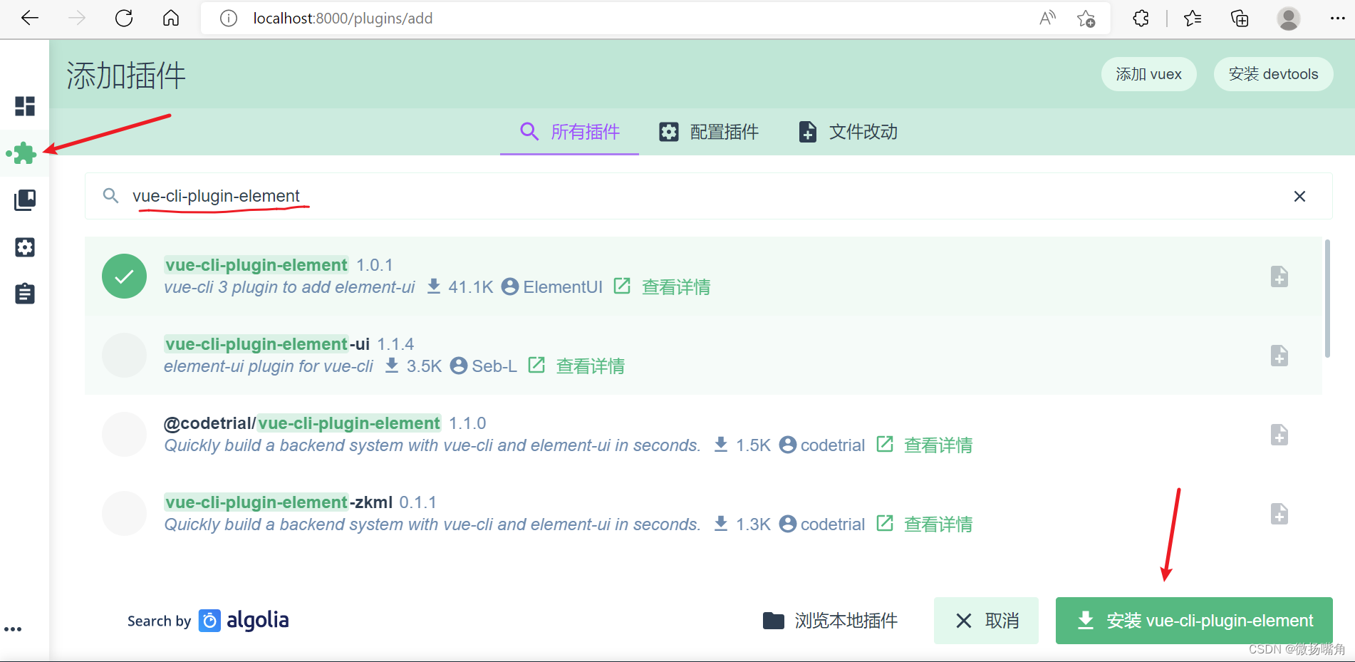 新建一个vue2.x项目（idea目前默认创建vue3.x项目）_idea创建vue2项目-CSDN博客