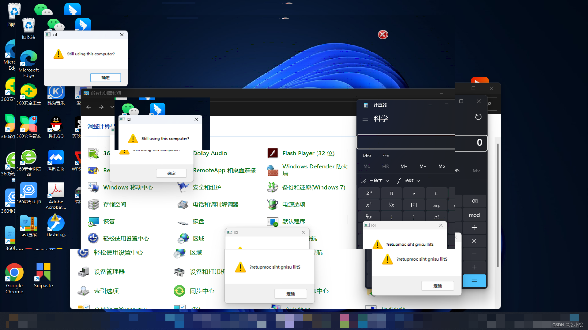 MEMZ彩虹猫病毒讲解-CSDN博客