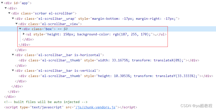 组件el-scrollbar的使用-CSDN博客