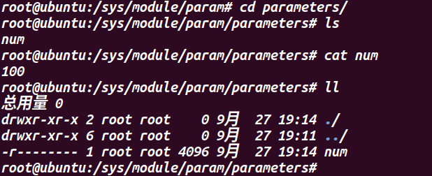 学习笔记四 :linux驱动之module_param的用法_linux module parameter-CSDN博客