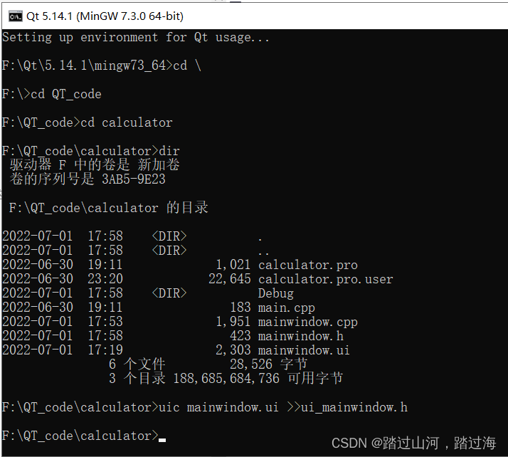 qt中uic的使用_qt uic-CSDN博客