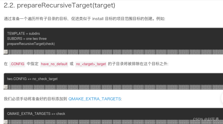qmake内置函数_qmake 函数-CSDN博客