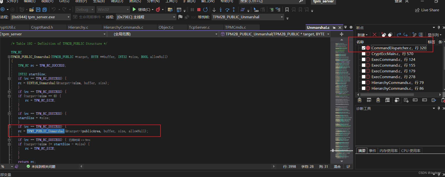 TPMI_ALG_HASH_Unmarshal-SM3_tpmi币-CSDN博客