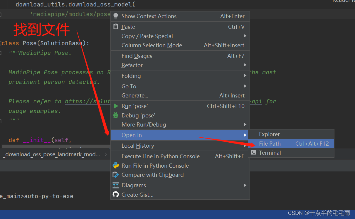 Python打包成exepython 打包exe Csdn博客