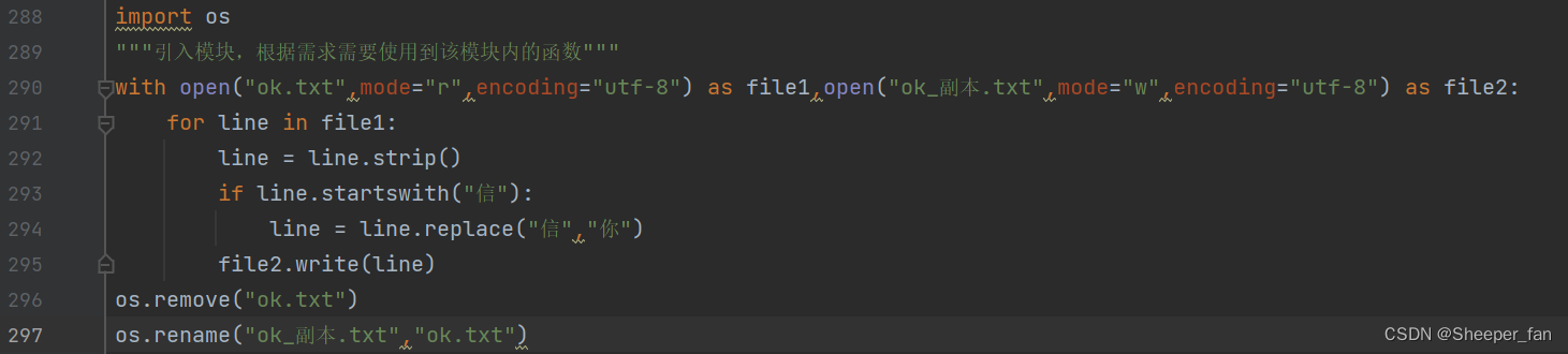 Python之[WinError 32]报错另一个程序在使用，文件操作不了_[winerror 32] 另一个程序正在使用此文件,进程无法访问-CSDN博客