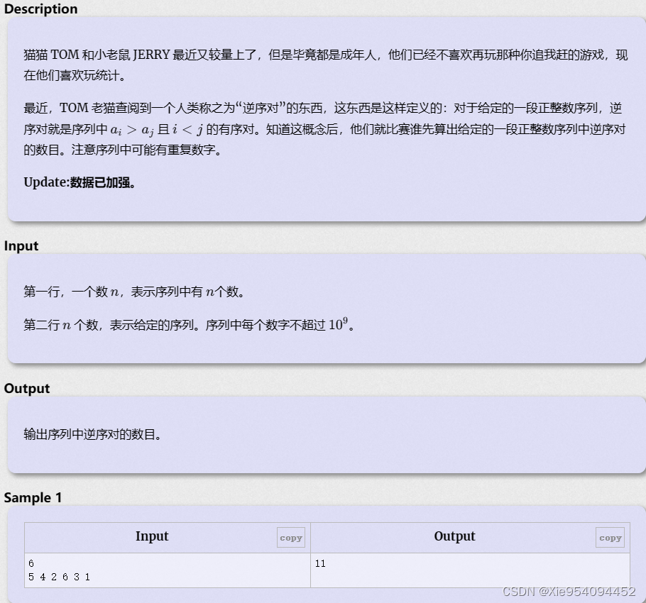 树状数组-CSDN博客
